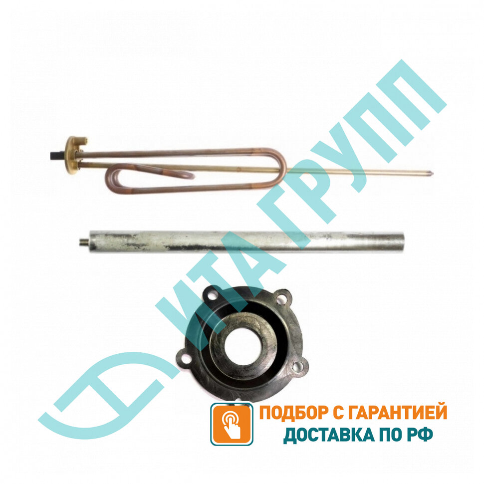 Комплект ТЭН 2,5кВт (2500Вт) RCF для водонагревателя Thermex + прокладка + анод, 3401030K