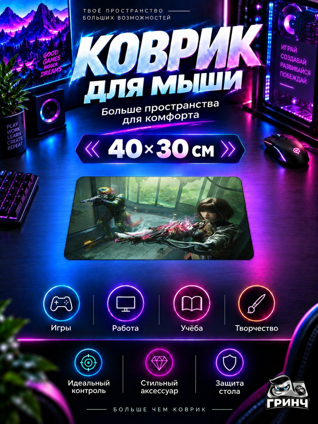 Игровой коврик для мыши 40×30 см — Call of Duty / Калл оф Дьюти — Call Of Duty Mobile Season 5 Primal Reckoning