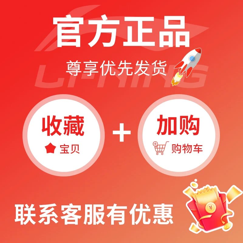 Официальный баскетбольный мяч Li-Ning, размер 7, превосходное ощущение мяча в руке, профессиональный, для учащихся