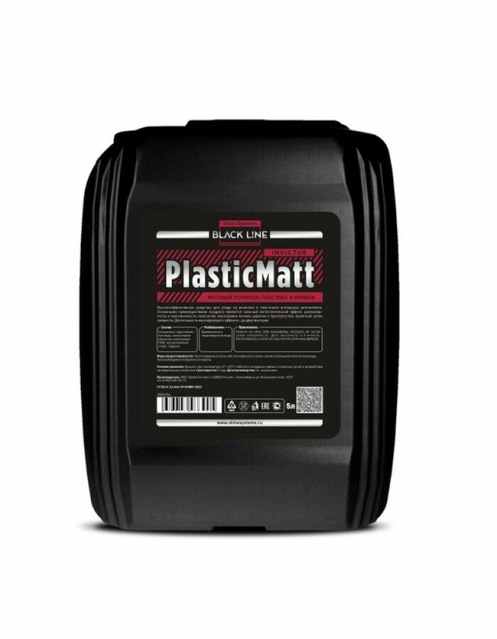 Shine Systems Black Line PlasticMatt - матовый полироль для пластика и винила салона, 5 л