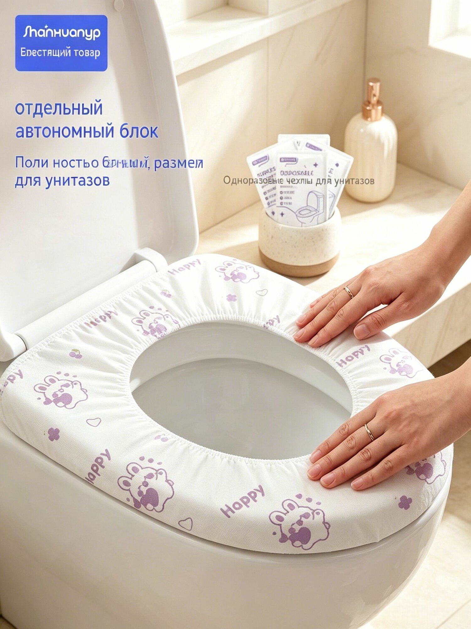 Покрытие на сиденье унитаза, 20 шт.