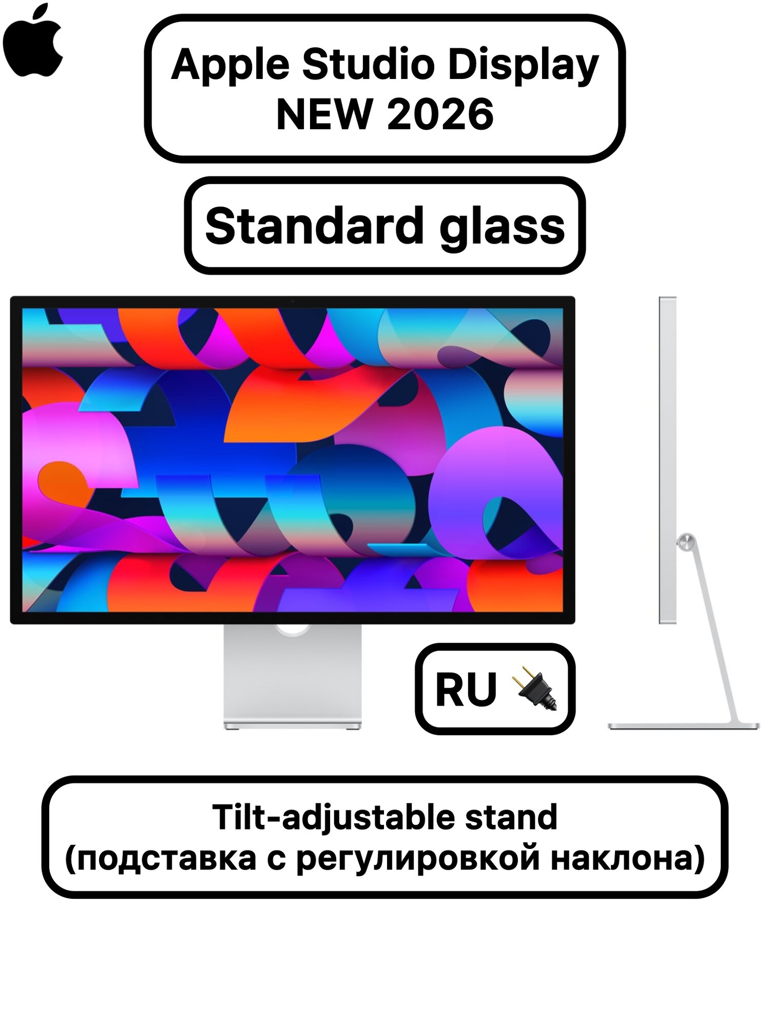 Монитор Apple Studio Display 5K Retina 27, Standard glass, Tilt-adjustable stand (подставка с регулировкой наклона) MFEX4, EU (рус. вилка), NEW 2026