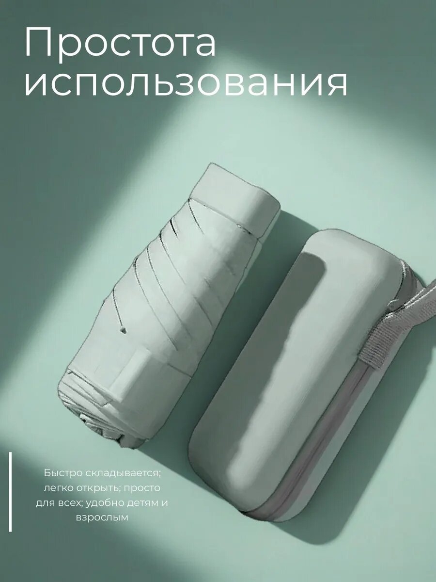 Чехол для зонта — фото 1