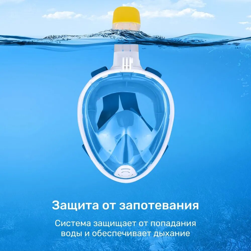 Маска для плавания — фото 1