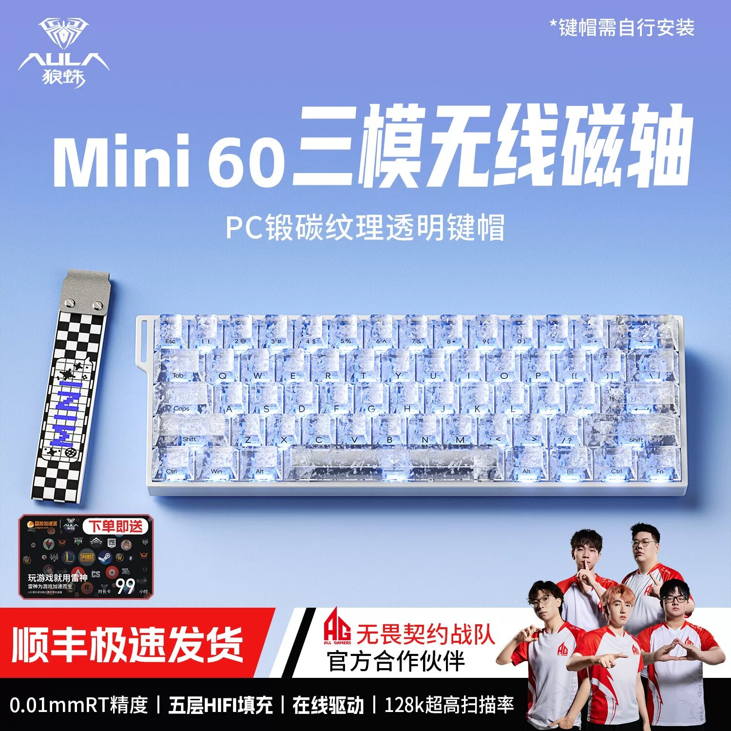 Комбо клавиатура и мышь 60 Mini с магнитным переключателем Yunnan, 3-режим беспроводной, подсветка RGB - Белый карбон