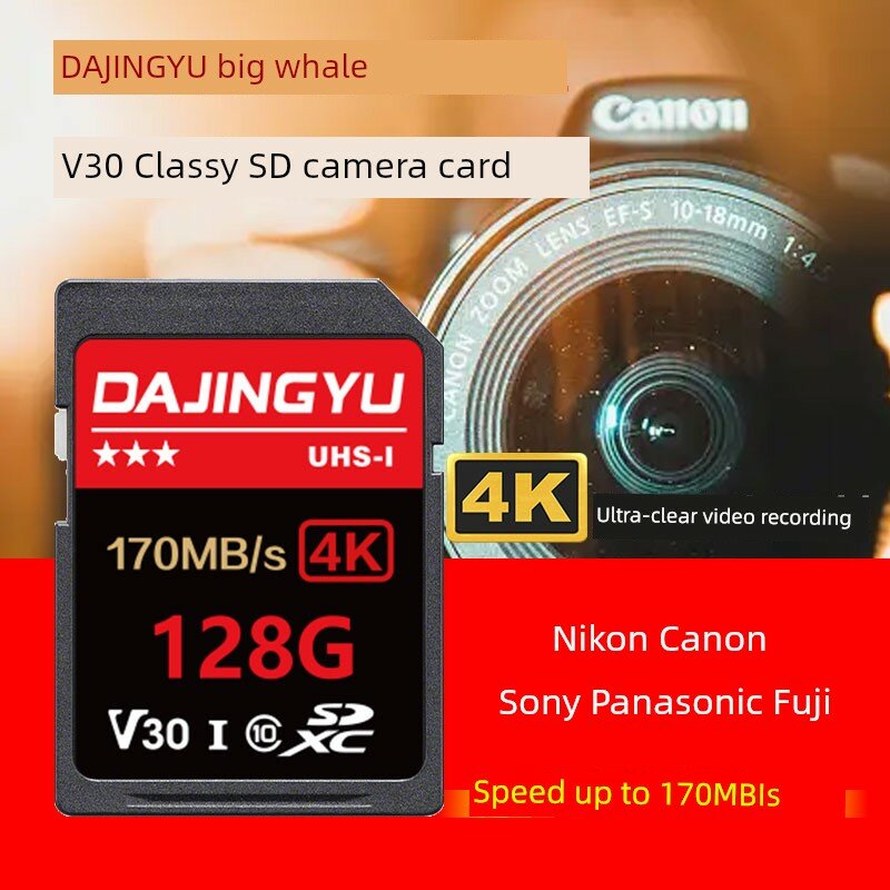SD карта V30 128ГБ, чтение 170 МБ/с, запись 90 МБ/с для Sony ZV-E1, Canon R6 Mark II, Nikon Z6 II, видеосъемка 4K