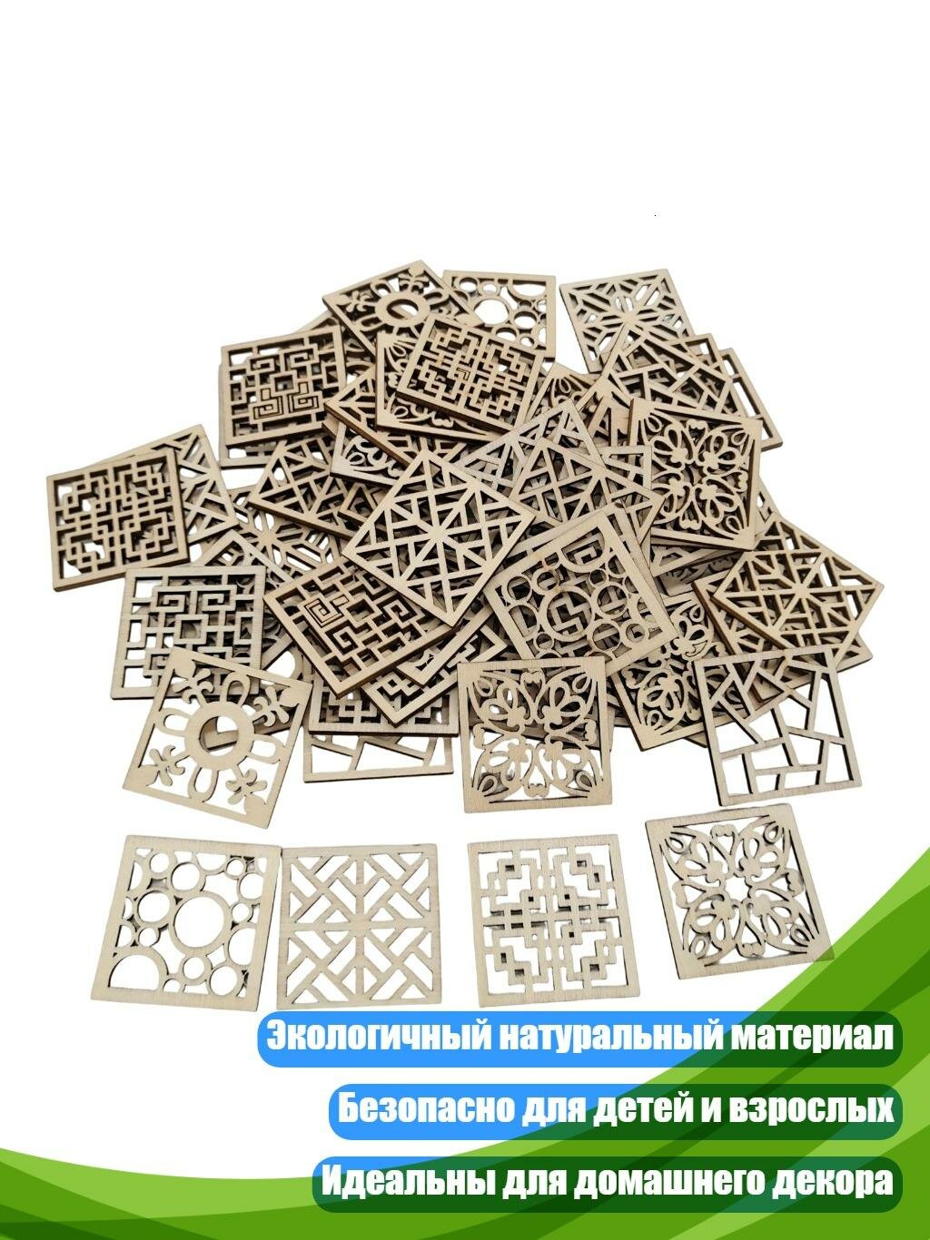 Деревянные квадратные заготовки 4×4 см, 20 штук