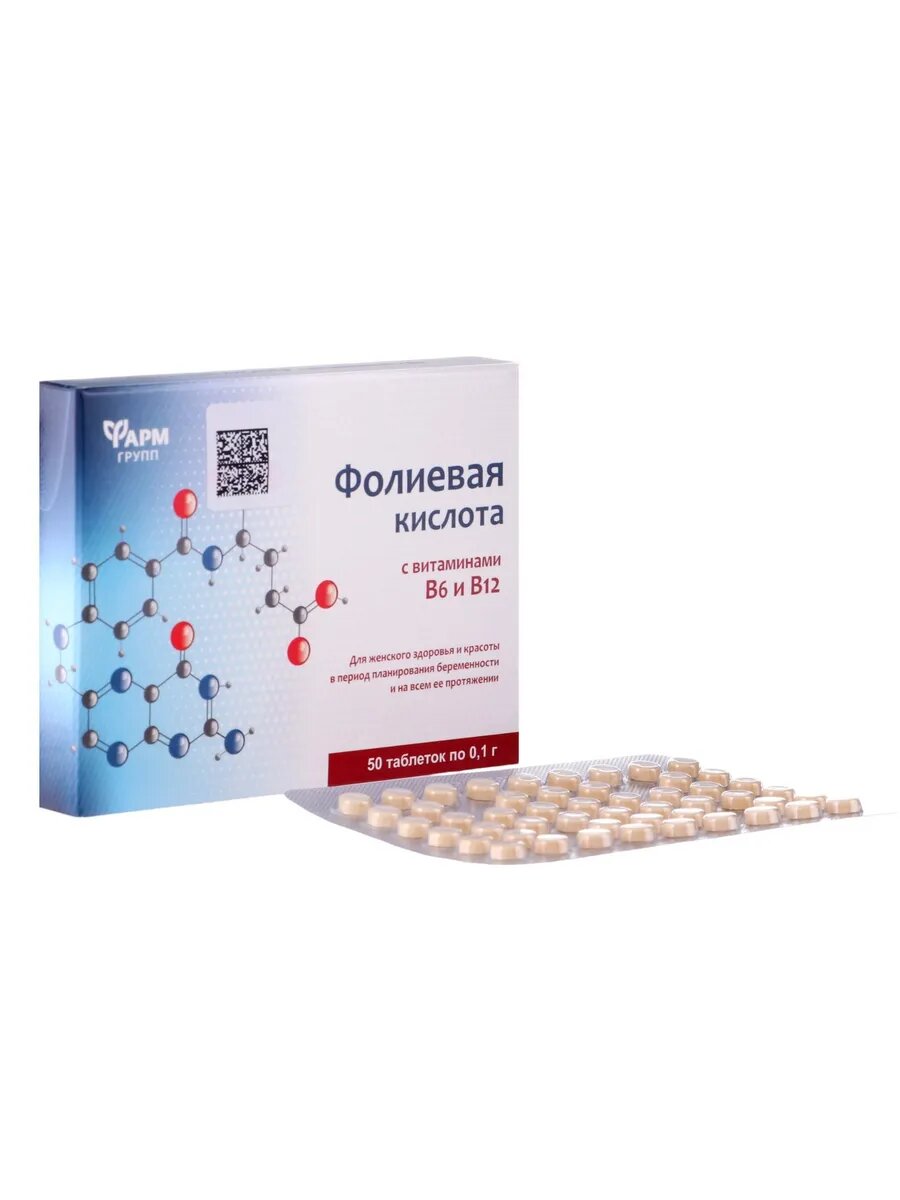 Фолиевая кислота с витаминами B6 и B12 фарм, 50 таблеток