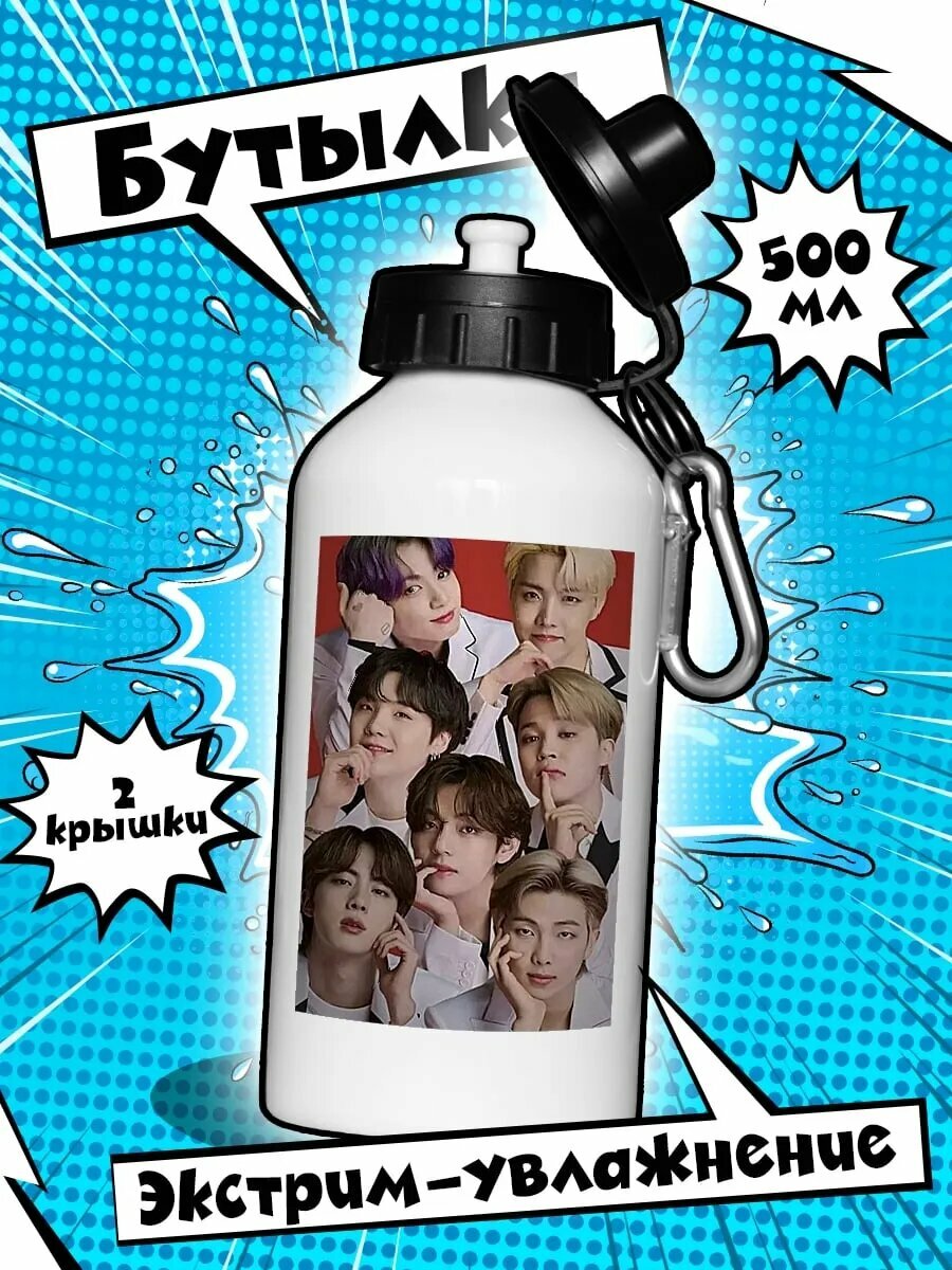 Бутылка для воды BTS