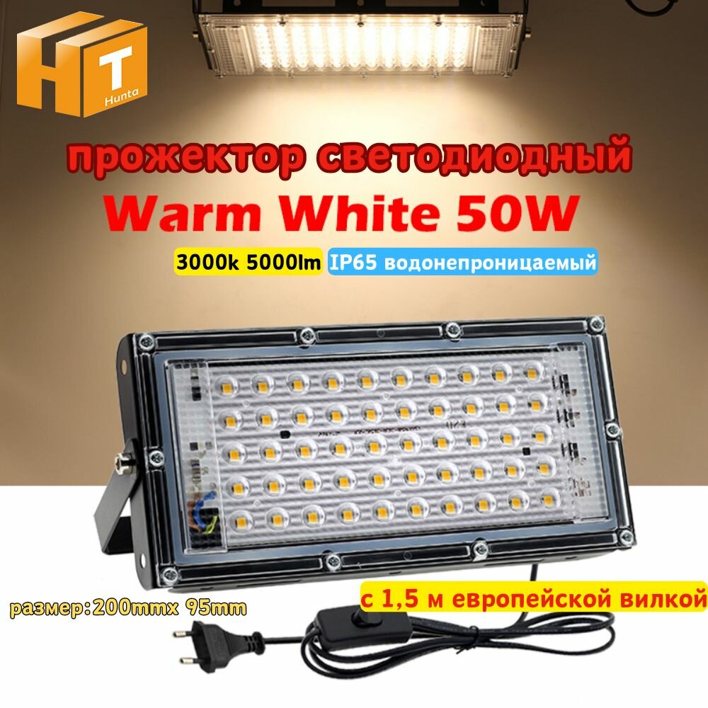 Прожектор светодиодный уличный, IP65, RGB Многоцветный регулируемый , с пультом, прожектор Для освещения сада, двора, сцены-ROMIKY