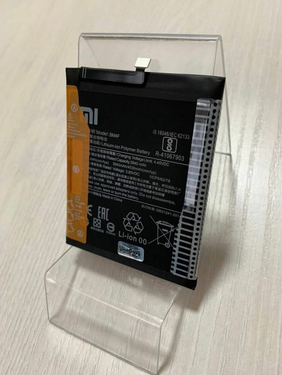 Аккумулятор для Xiaomi Mi A3 / 9 Lite (BM4F), Li-ion ORIG 4030mAh