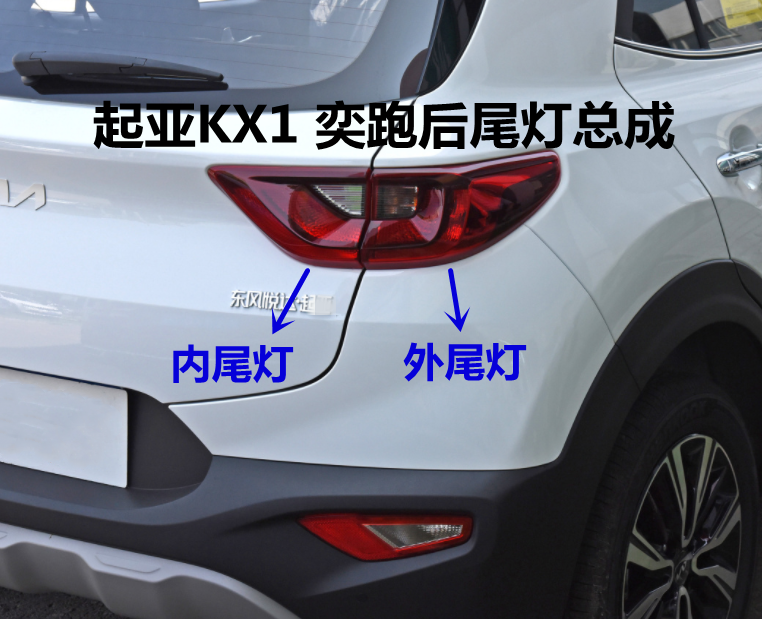 Тайваньская оригинальная задняя левая внутренняя фара для Kia Picanto 2019-2021, 1 шт