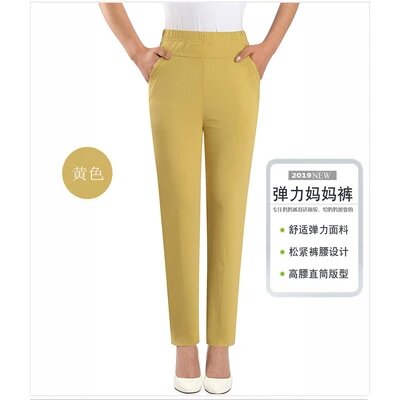 Желтые прямые брюки, размер XXL