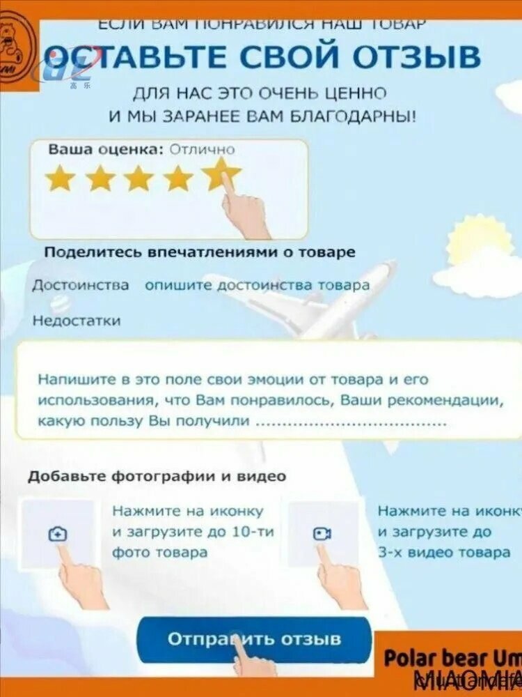 Набор аварийный, набор инструментов для открывания двери автомобиля при потере ключей — фото 1