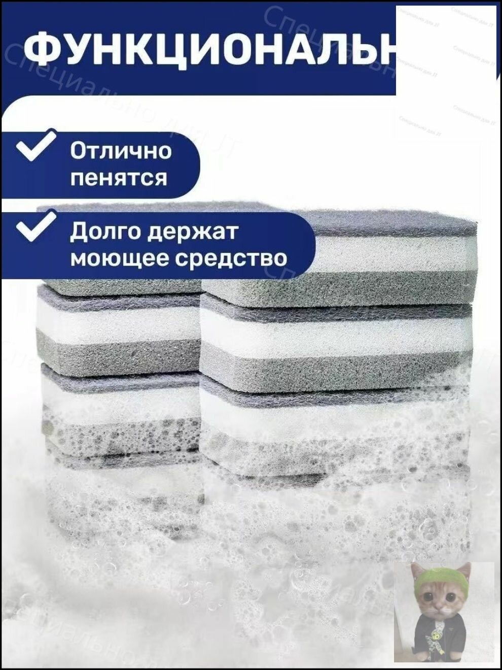 Чистящая губка для мытья посуды, 20шт