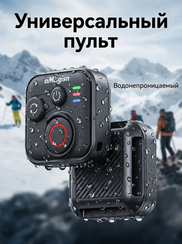 Bluetooth-кнопка для фото, черный