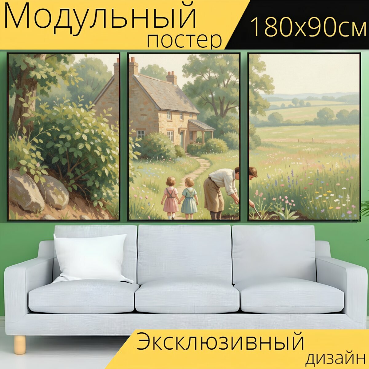 Модульный постер "Семья в цветущем сельском саду. Уютная деревенская сцена с матерью и двумя детьми среди луговых цветов у каменного." 180 x 90 см. для интерьера на стену в тубусе