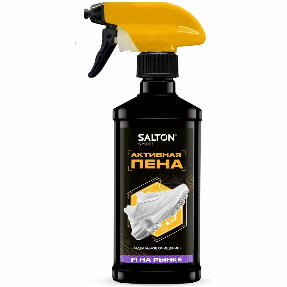 Активная пена для очищения белой обуви подошв и рантов SALTON Sport White Express