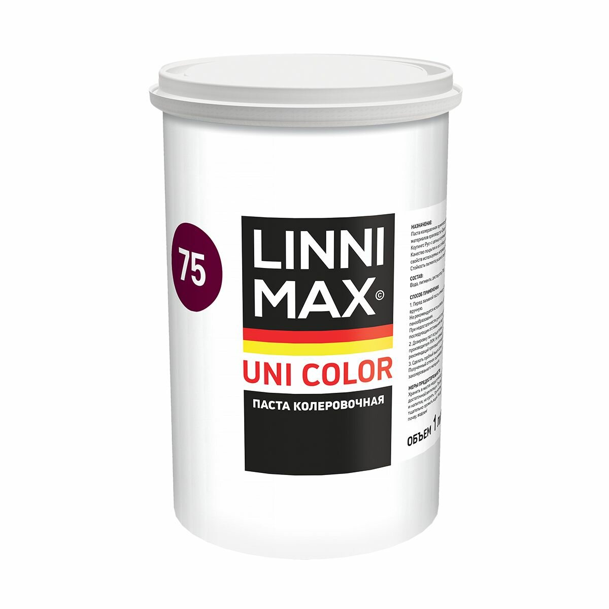 Паста колеровочная Linnimax универсальная "75 Neutralrot", интенсивный цвет, 1 л 1409137992