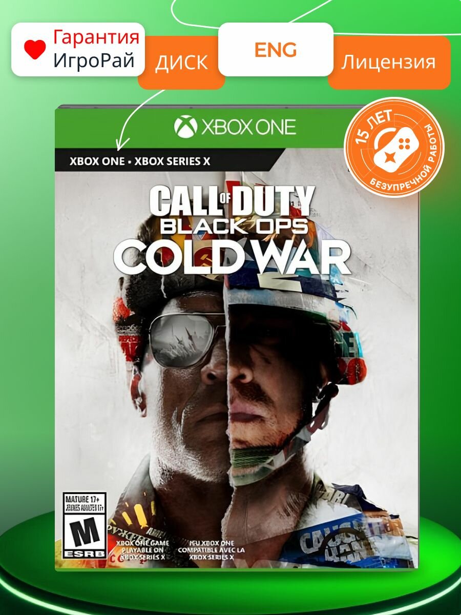 Игра Call of Duty: Black Ops Cold War (XBOX One) Activision Blu-ray диск 18+