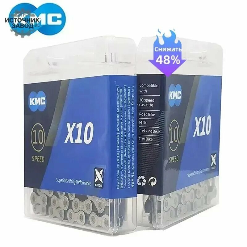 Цепь для горного шоссейного велосипеда KMC X10 116L, 10-скоростная, серебристая, черная велосипедная цепь