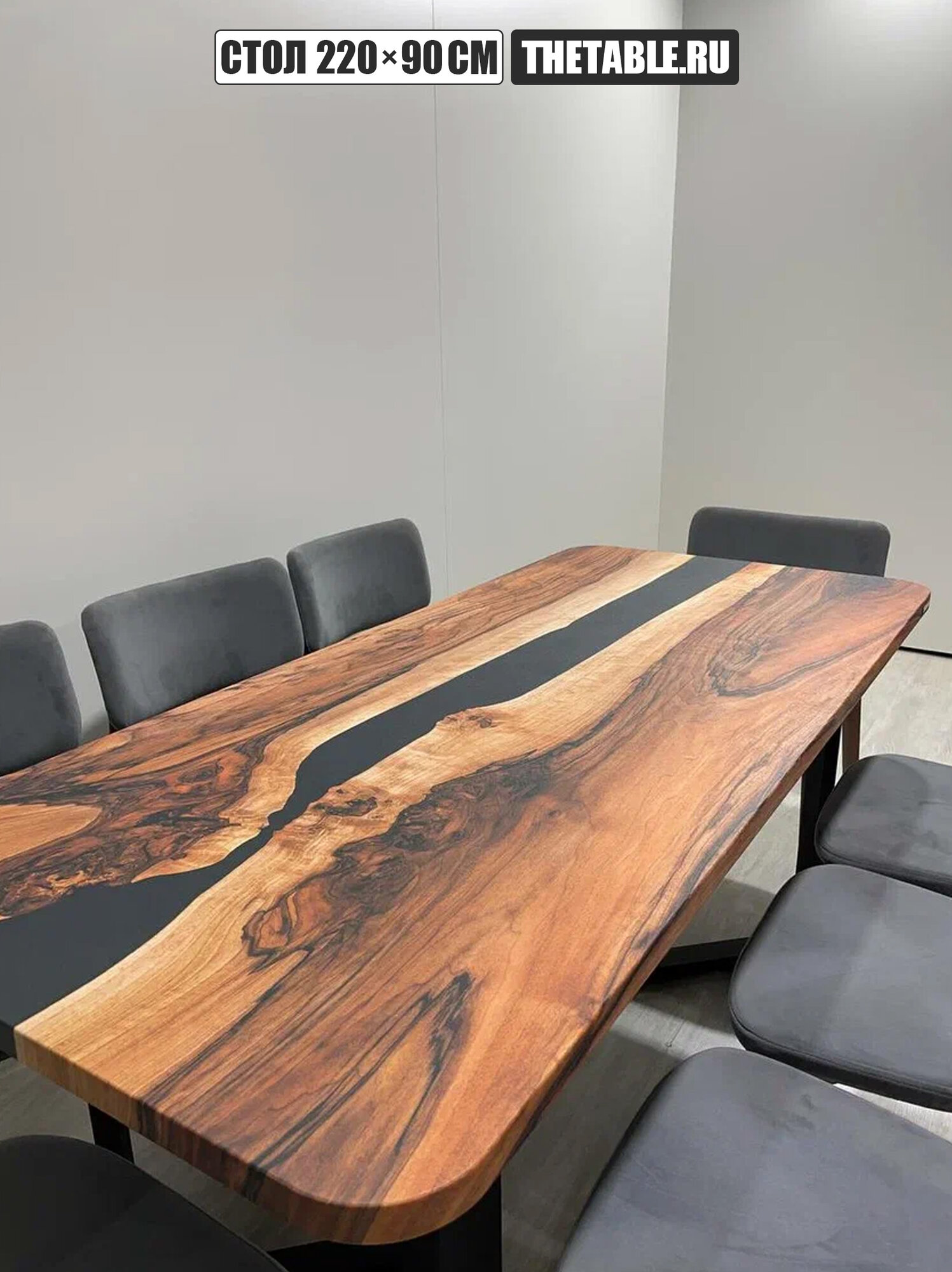 Стол кухонный обеденный THETABLE•RU 220х90 см 5.8/3.1