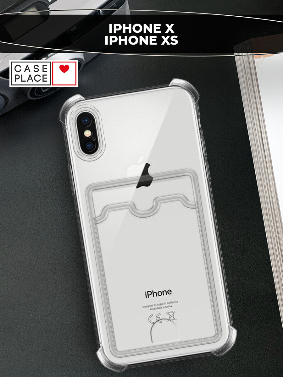 Чехол на Apple iPhone X/XS (Айфон X/XS) с картой прозрачный