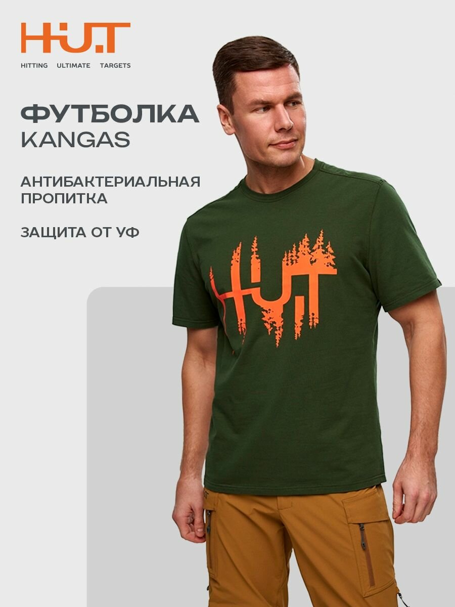 Футболка мужская HUT Kangas, хаки