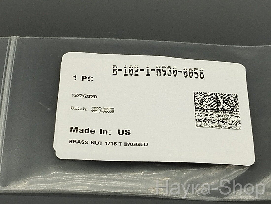 Латунные гайки Swagelok (5 шт.), 0.0625 дюйма, для фитингов Swagelok (N9300058), PerkinElmer, США