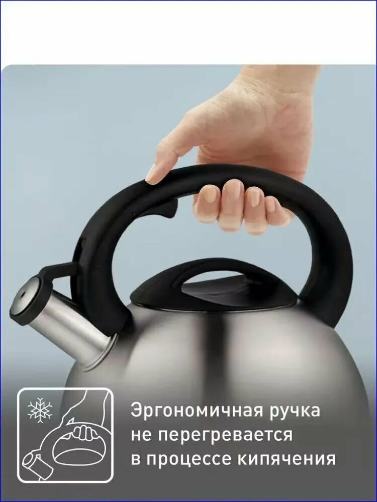 Чайник "Kettle 2,5", 2.5 л — фото 1