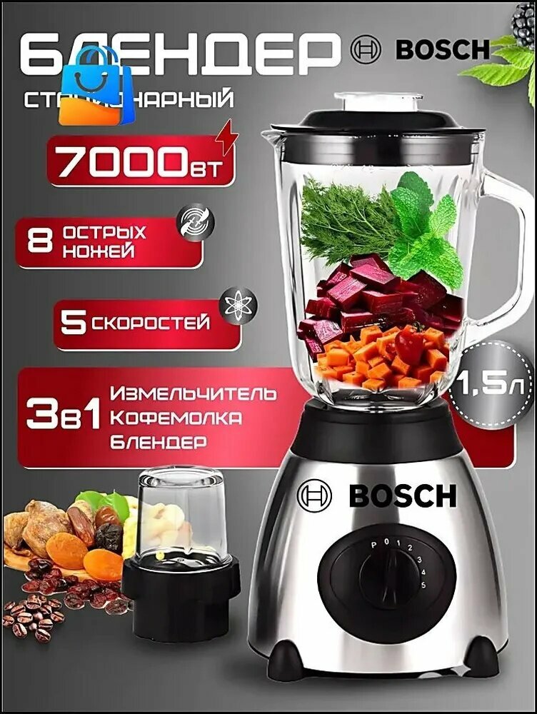 Стационарный блендер Бленд стац 1-9JkD, серый