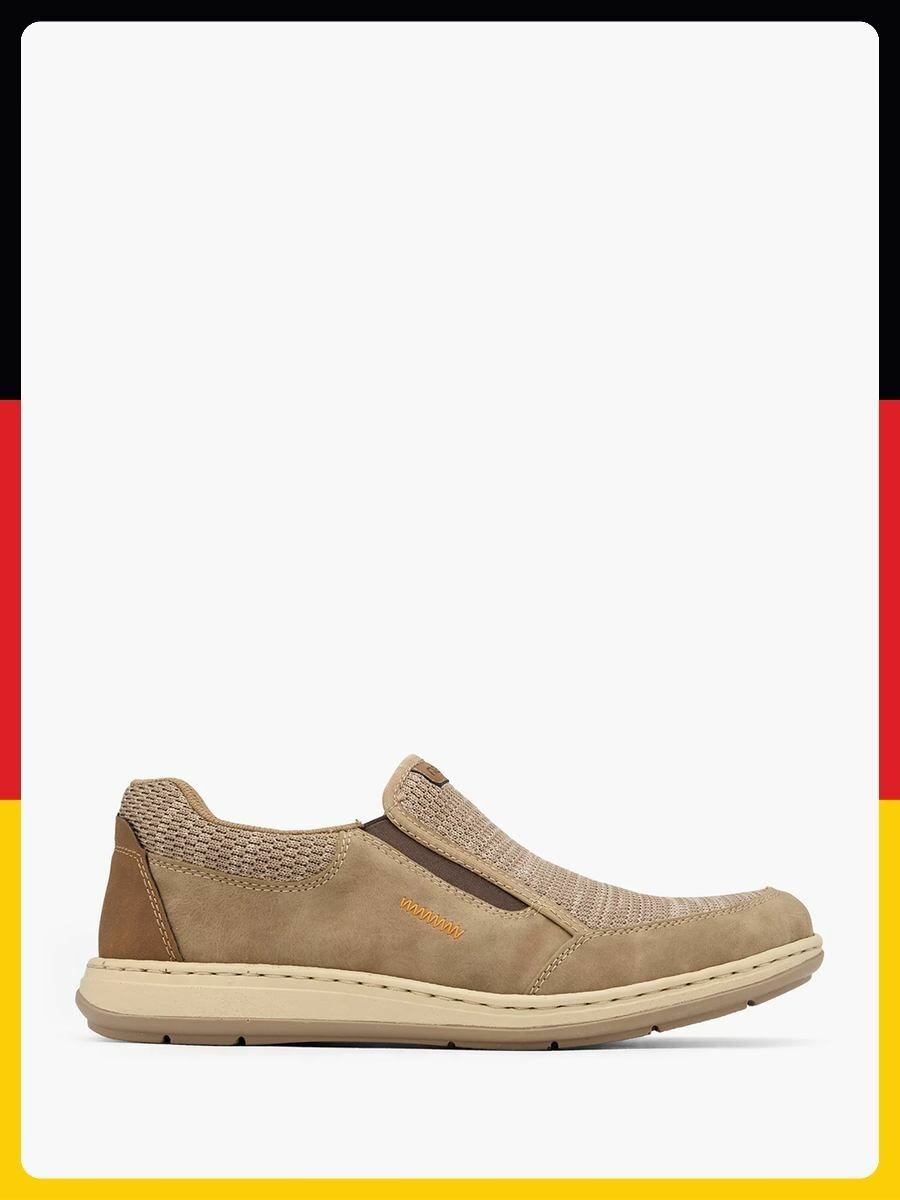 Слипоны Rieker