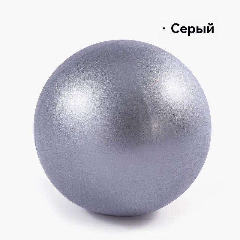 Фитбол, 100 г