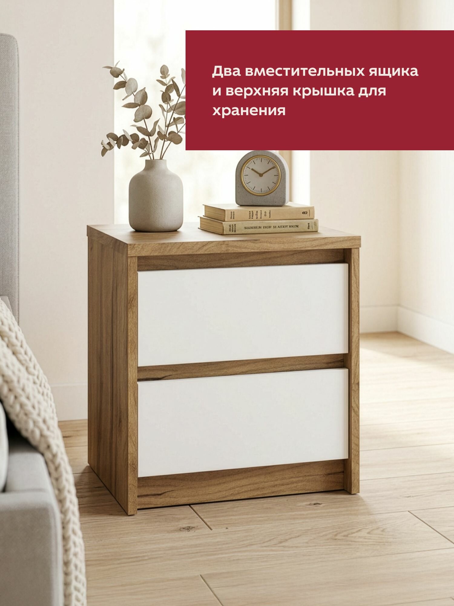 Тумба прикроватная Мишель 2 ящ крафт золотой/белый жемчуг, ЛДСП 1 тумба