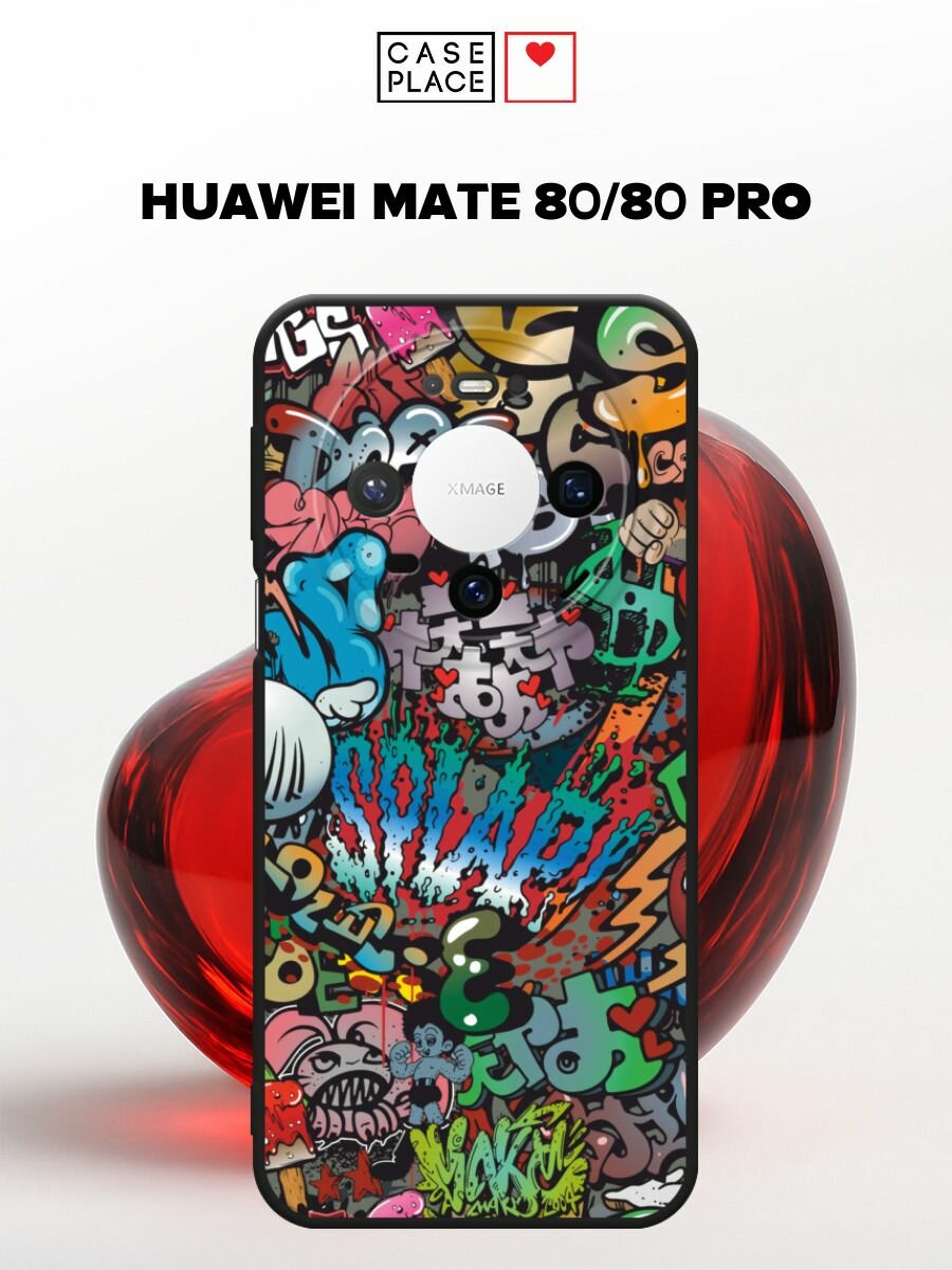 Черный матовый чехол на Huawei Mate 80/80 Pro / Хуавей Мейт 80/80 Про с принтом Граффити надписи