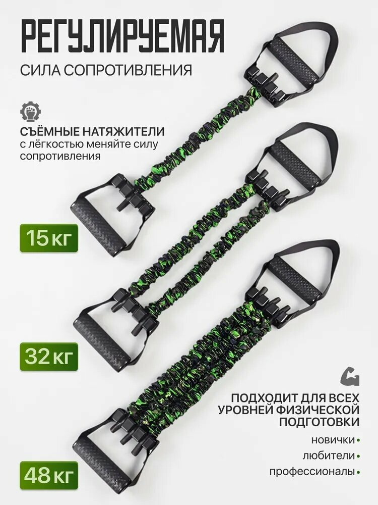 Эспандер, спортивный, для домашних тренировок, черный/зеленый — фото 1