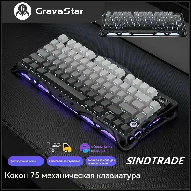 Игровая клавиатура беспроводная Mercury K1, Трехрежимное подключение, время автономной работы 470 часов, 5-слойное заполнение глушителя, Английская раскладка, черный, белый