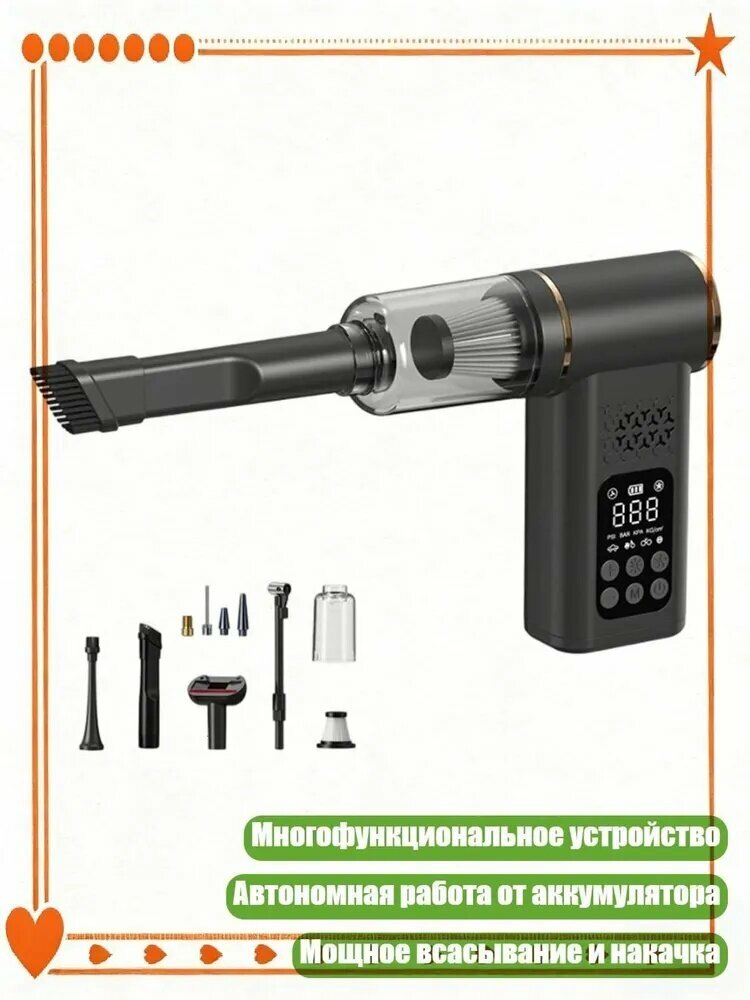 Насос автомобильный