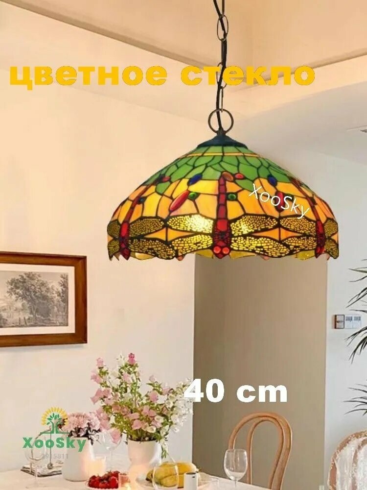 Люстра, E27, 60 Вт