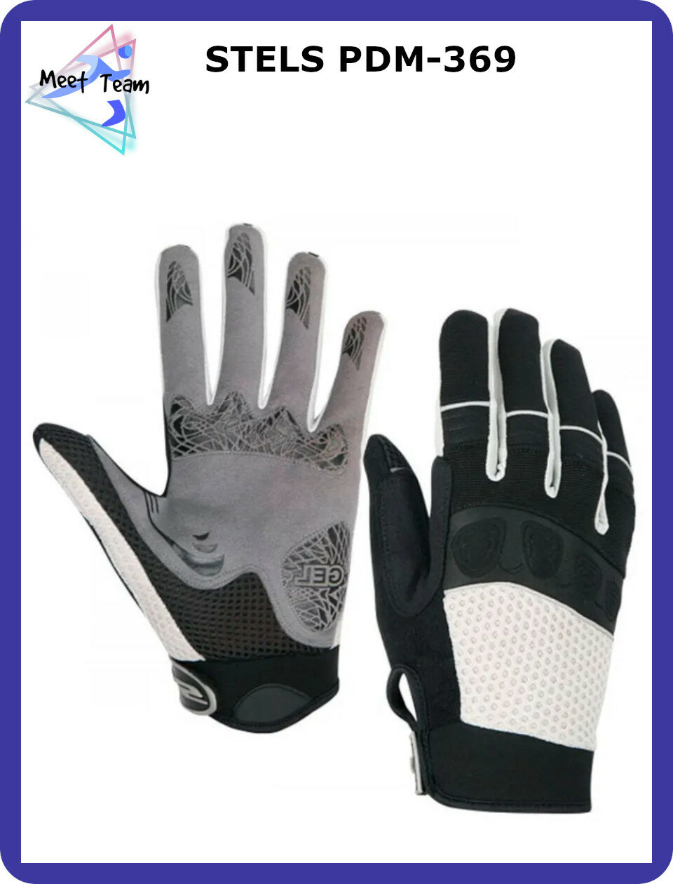 Велосипедные перчатки STELS PDM-369 p.L (серо-черные) 380062