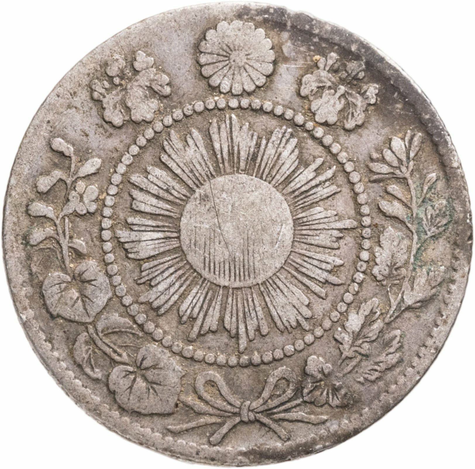 Япония 10 сенов 1870, Серебро 800, в сохранности F-VF
