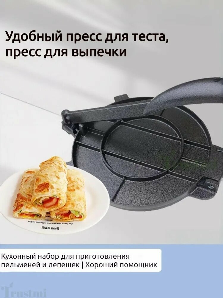 Тестораскатка