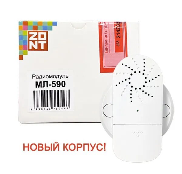 Коммутационный модуль Zont МЛ-590