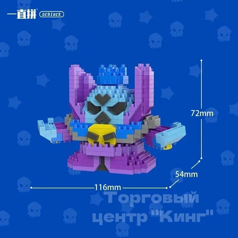 Конструктор, Brawl stars