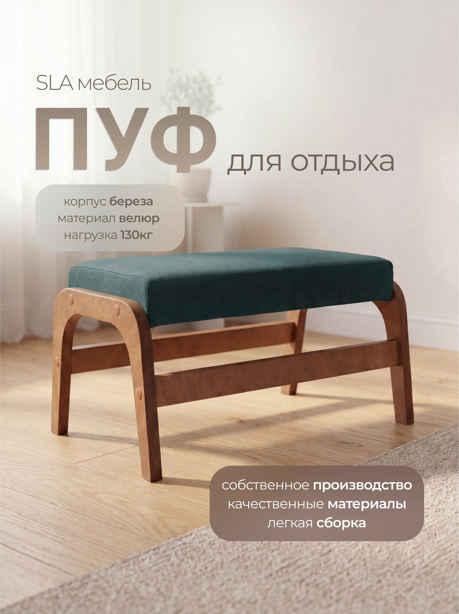 Пуф для отдыха, Велюр, SLA мебель, 49х30х26 см.