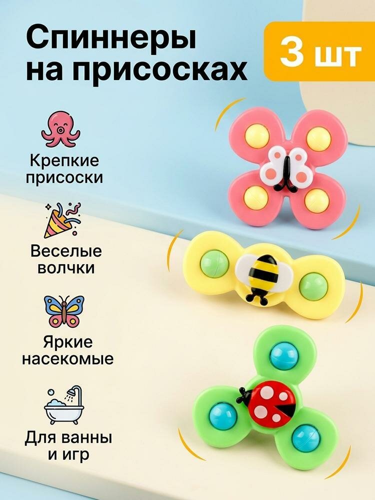 Вращающийся механизм с присоской