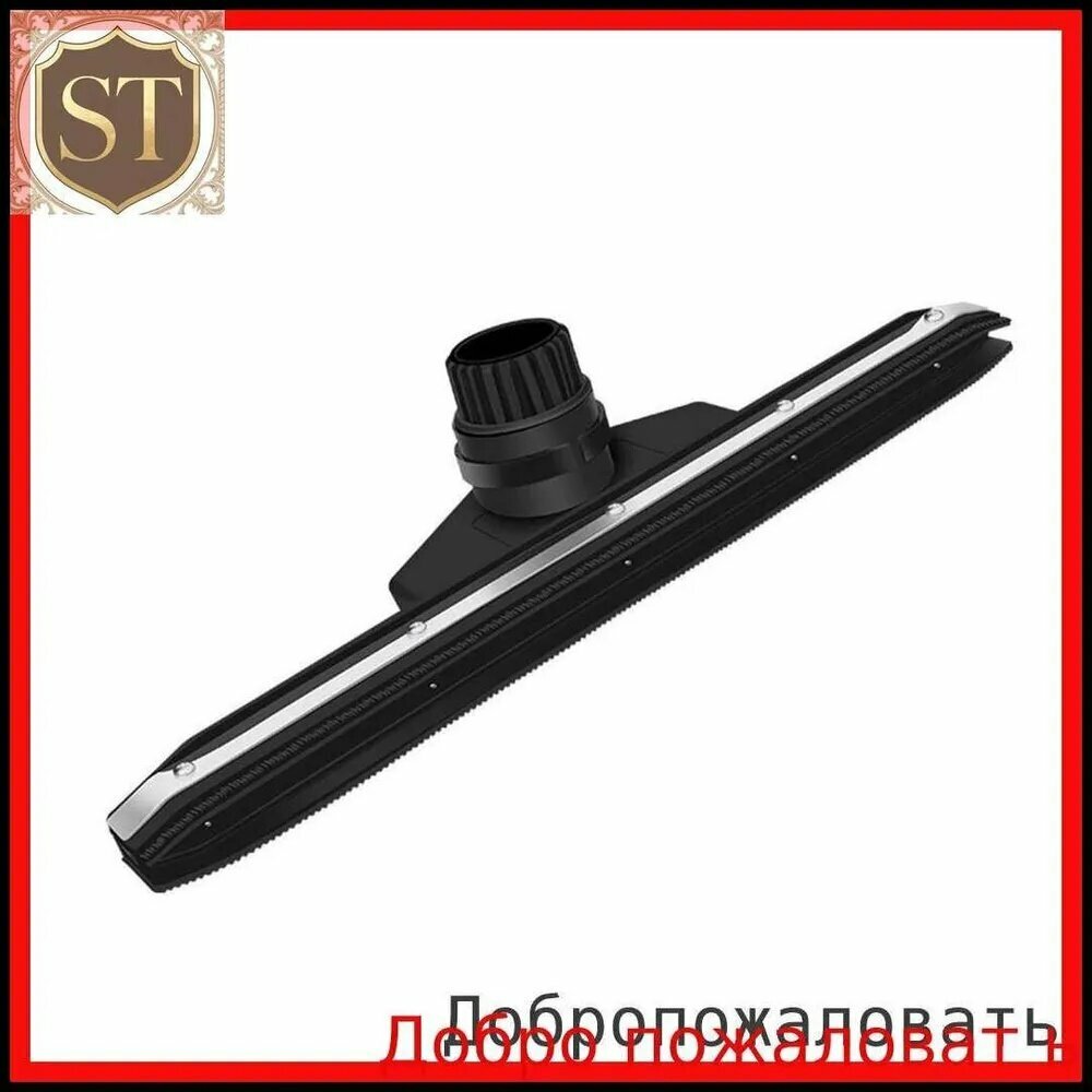Электрические принадлежности, Щетка для сбора воды BF501