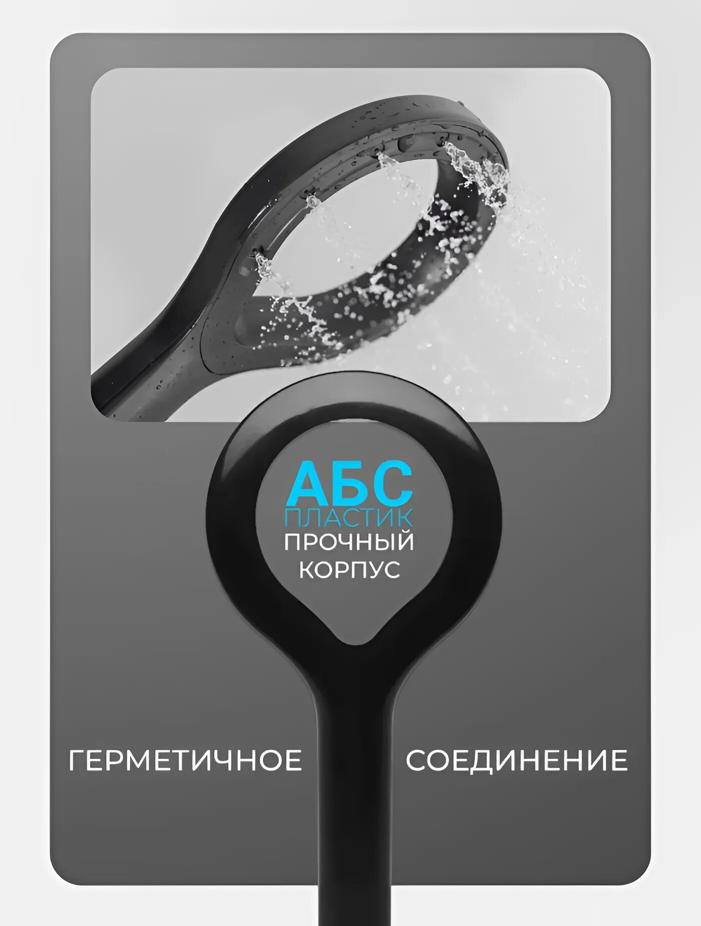 Лейка для душа с массажным эффектом, душевая лейка высокого давления