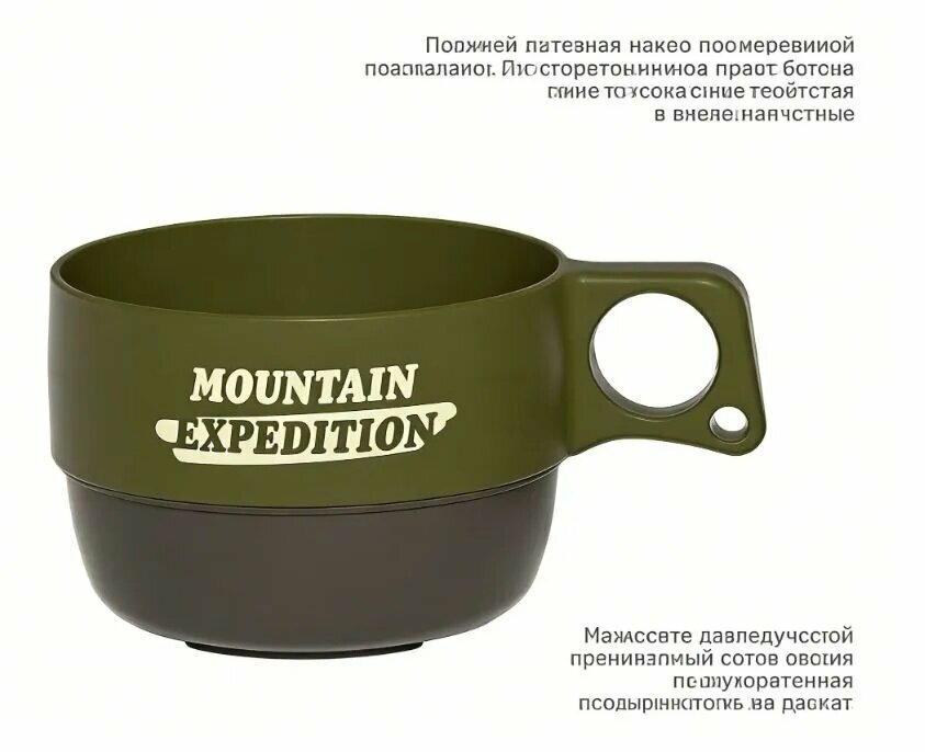 Кружка