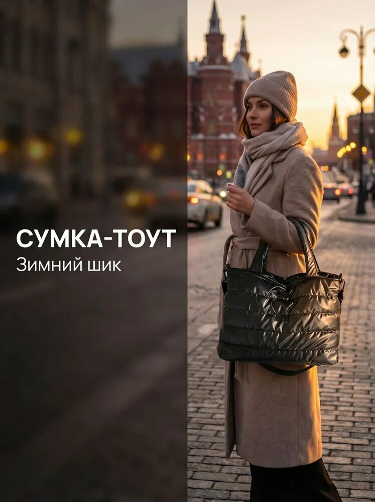 Сумка , черный/черный — фото 1